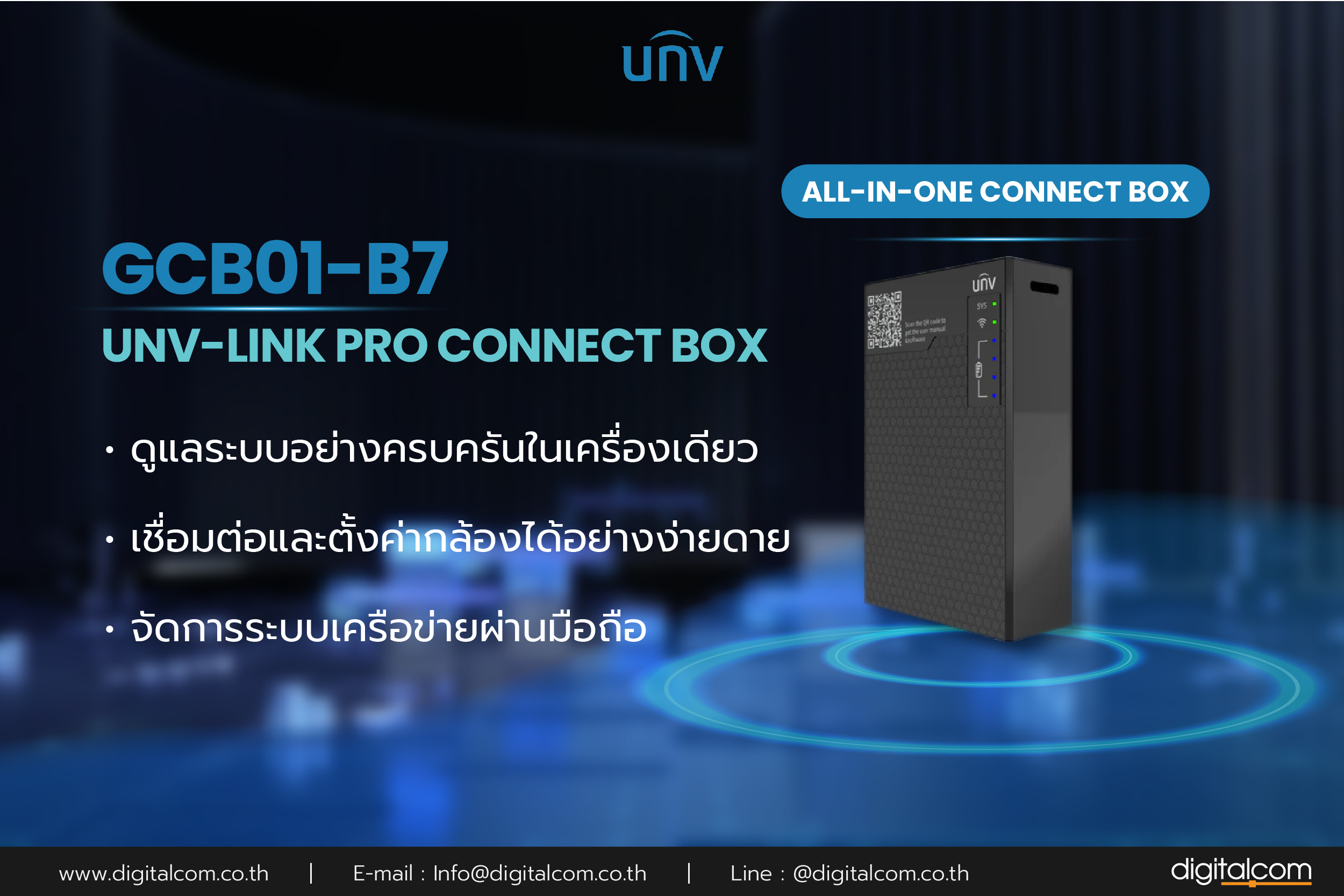 UNV-Link Pro Connect Box (GCB01-B7) - Digitalcom Company